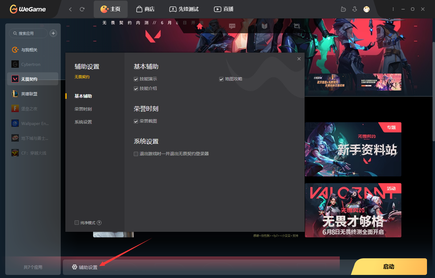 feeds_article_ugc_9fb755a8-f042-4549-974a-3b4c3172f892